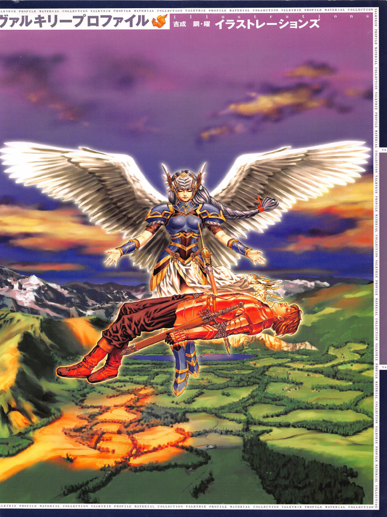 Valkyrie Profile Material Collection (Illustrations - 2000) | PDF