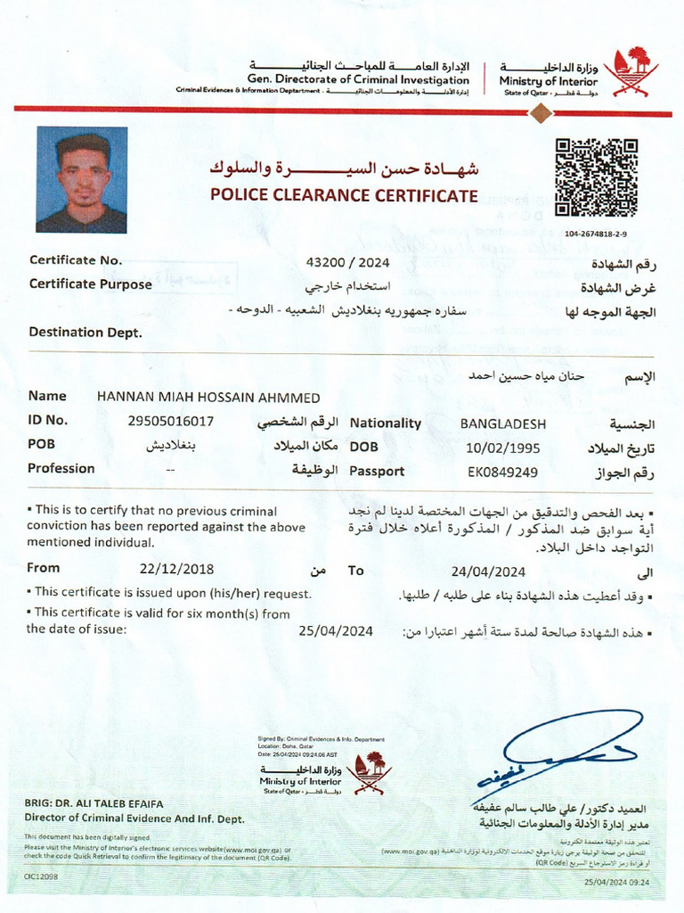 MD Hannan. | PDF