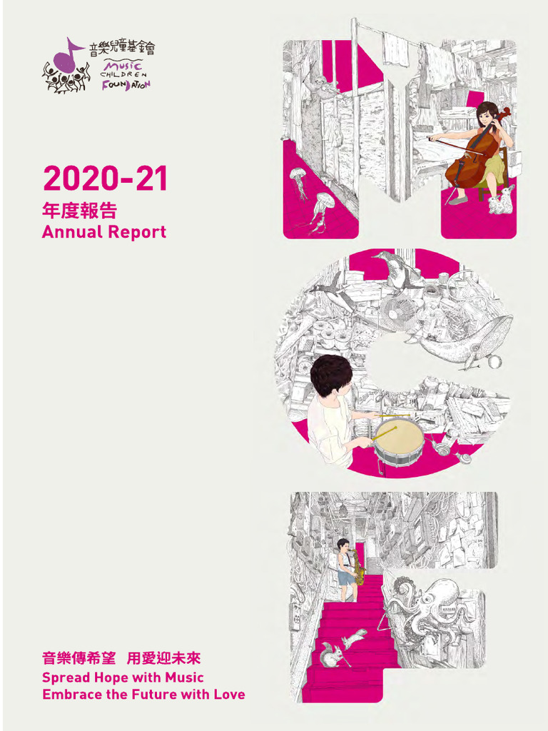 Annual-Report-2021 v12 pv2 | PDF