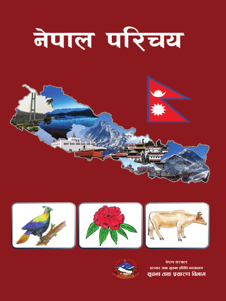 Nepal Parichaye | PDF