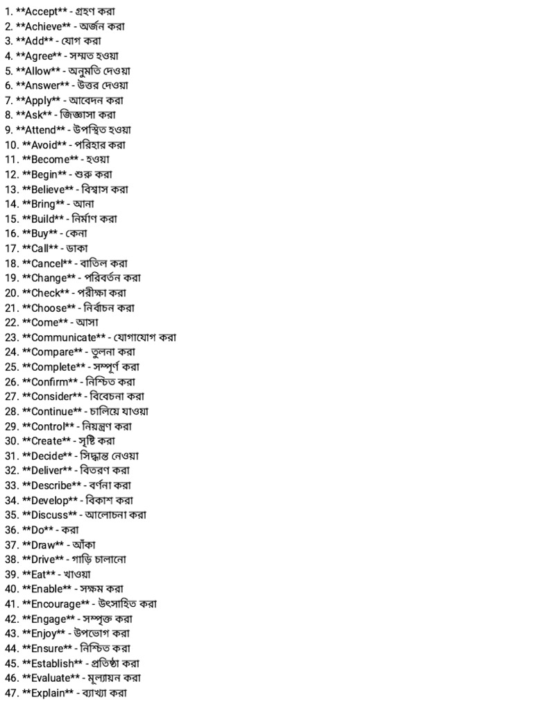 maria-verb-2-pdf