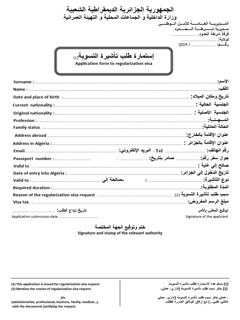 Formulaire Visa Regularisation | PDF