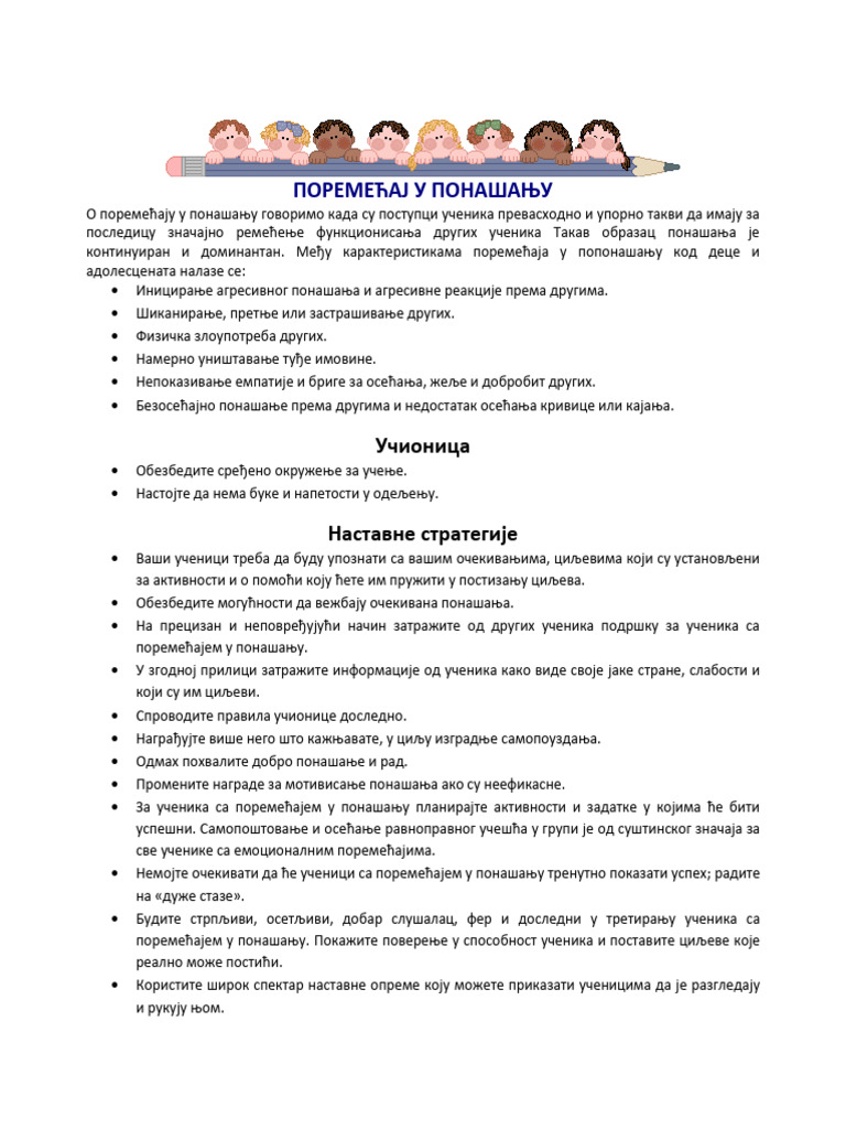 Poremecaj Ponasanja | PDF