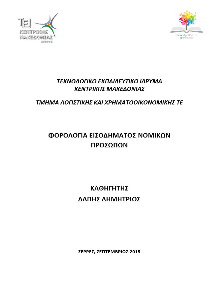 P 03 | PDF