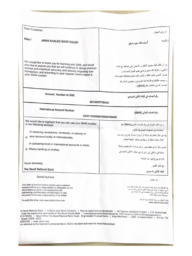 Dear Customer, 3 | PDF