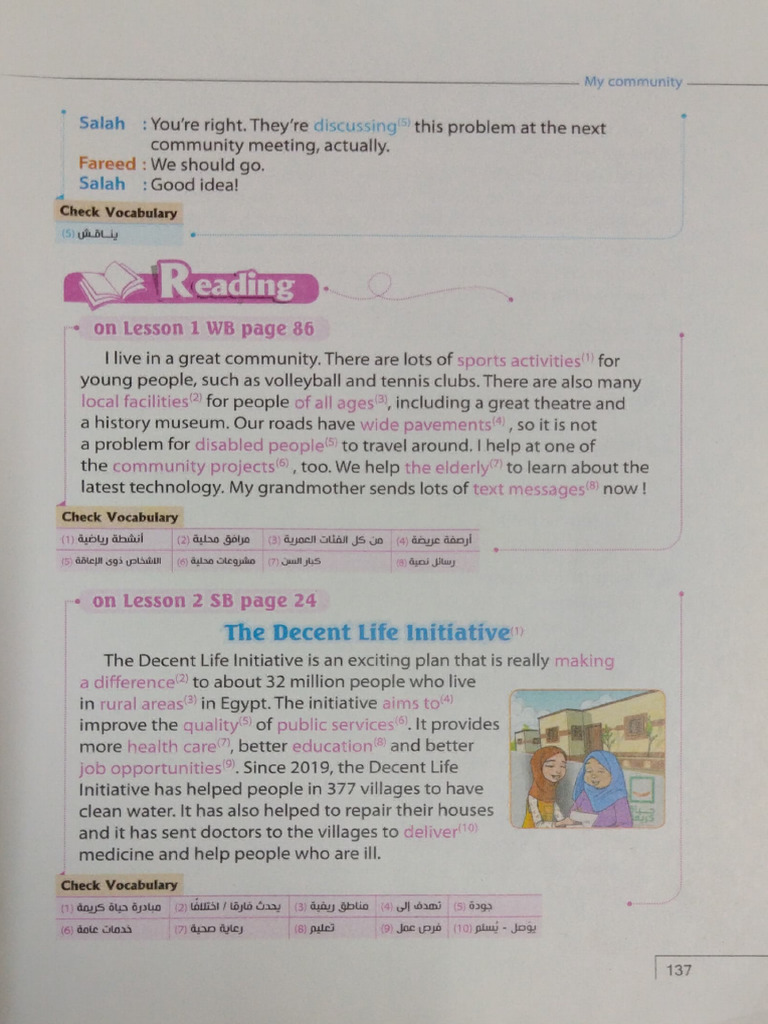 3rd Prep Part 2 | PDF