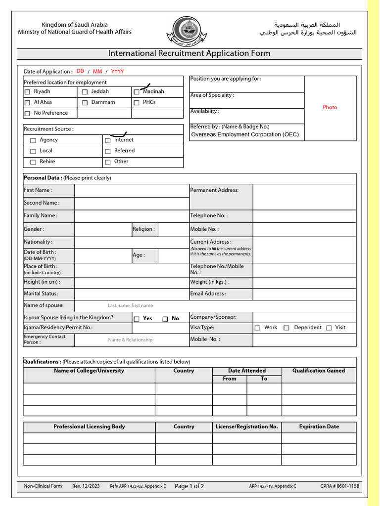 C1-International Recruitment Application Form | PDF