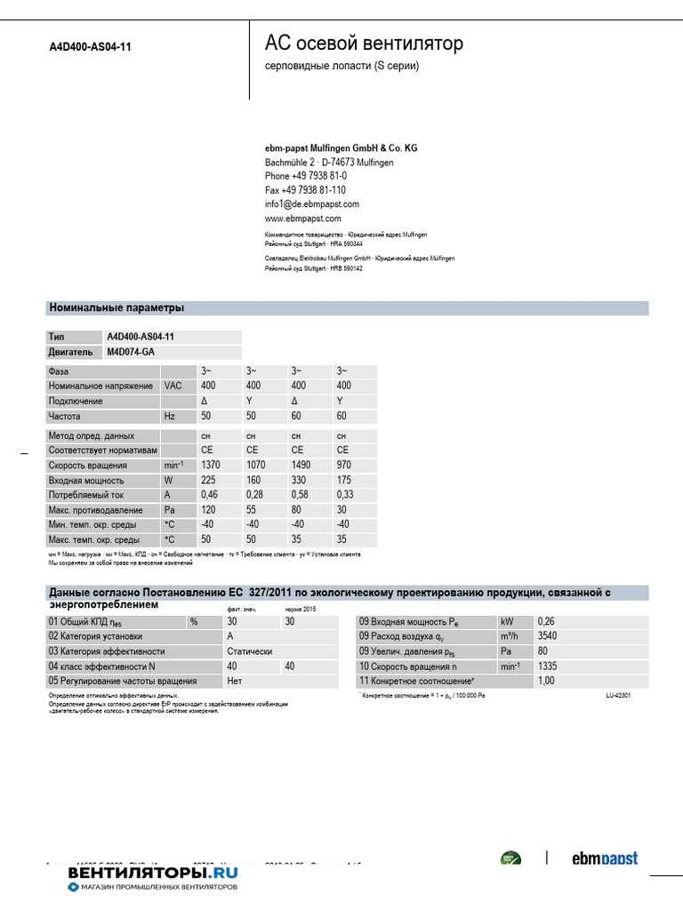 A4d400 As04 11 | PDF