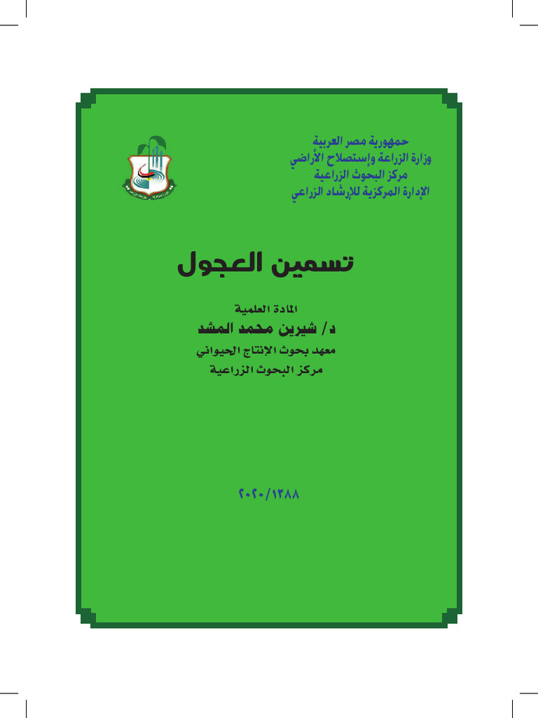 1202 | PDF