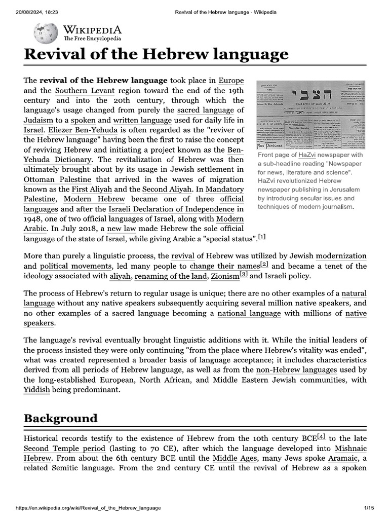The Revival of the Hebrew Language | PDF