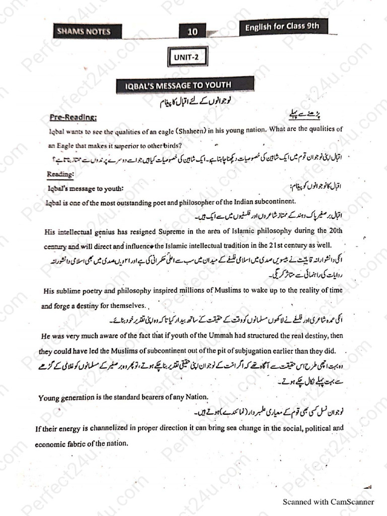 Unit 2 Iqbal Message of Youth Class 9 Eng | PDF