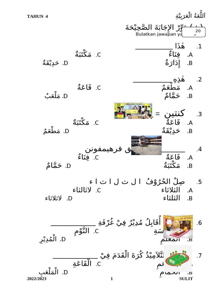 Soalan Bahasa Arab Tahun 4 | PDF