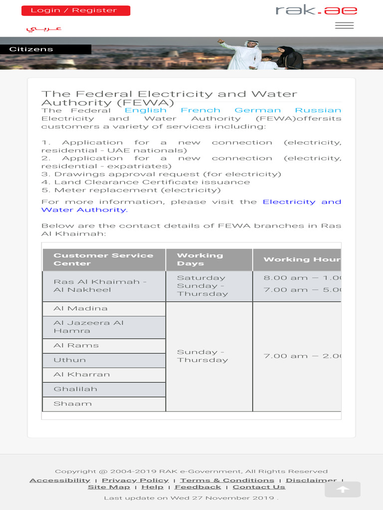 The Federal Electricity and Water Authority (FEWA) | PDF