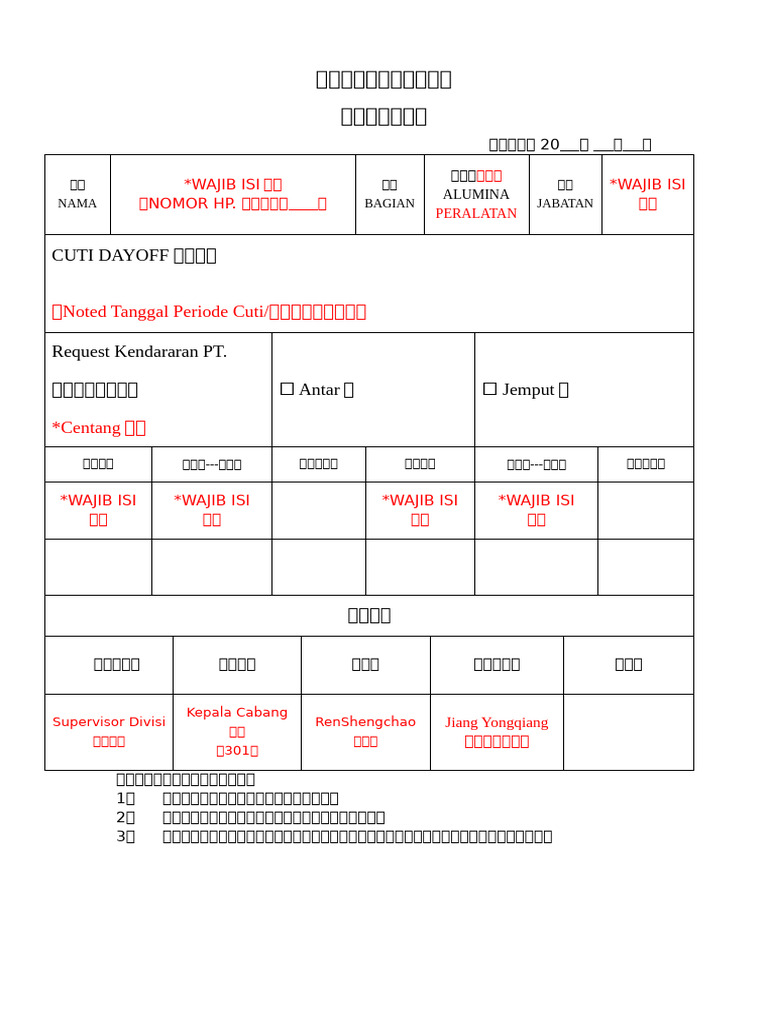 Form Tiket (New) | PDF