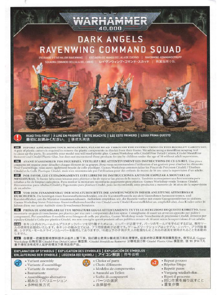Dark Angels Ravenwing Command or Black Knights Squad | PDF