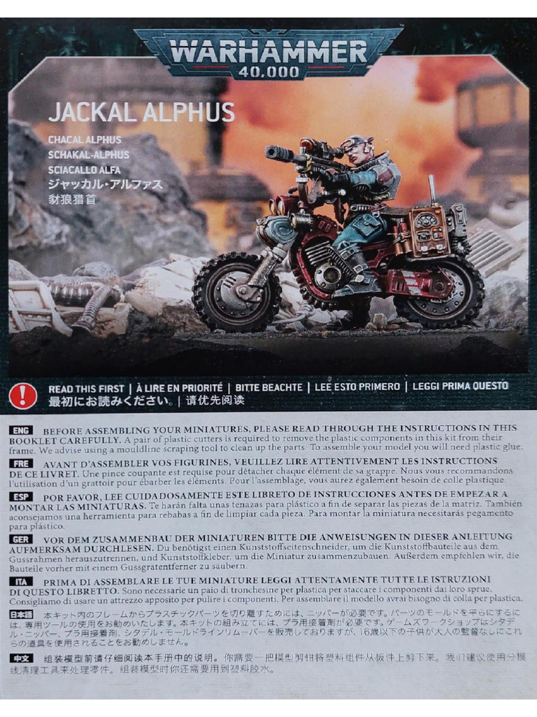 Genestealer Cults Jackal Alphus | PDF