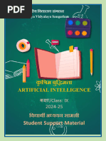 Class 8 Ai - Answer Keys | PDF | Artificial Intelligence | Intelligence ...