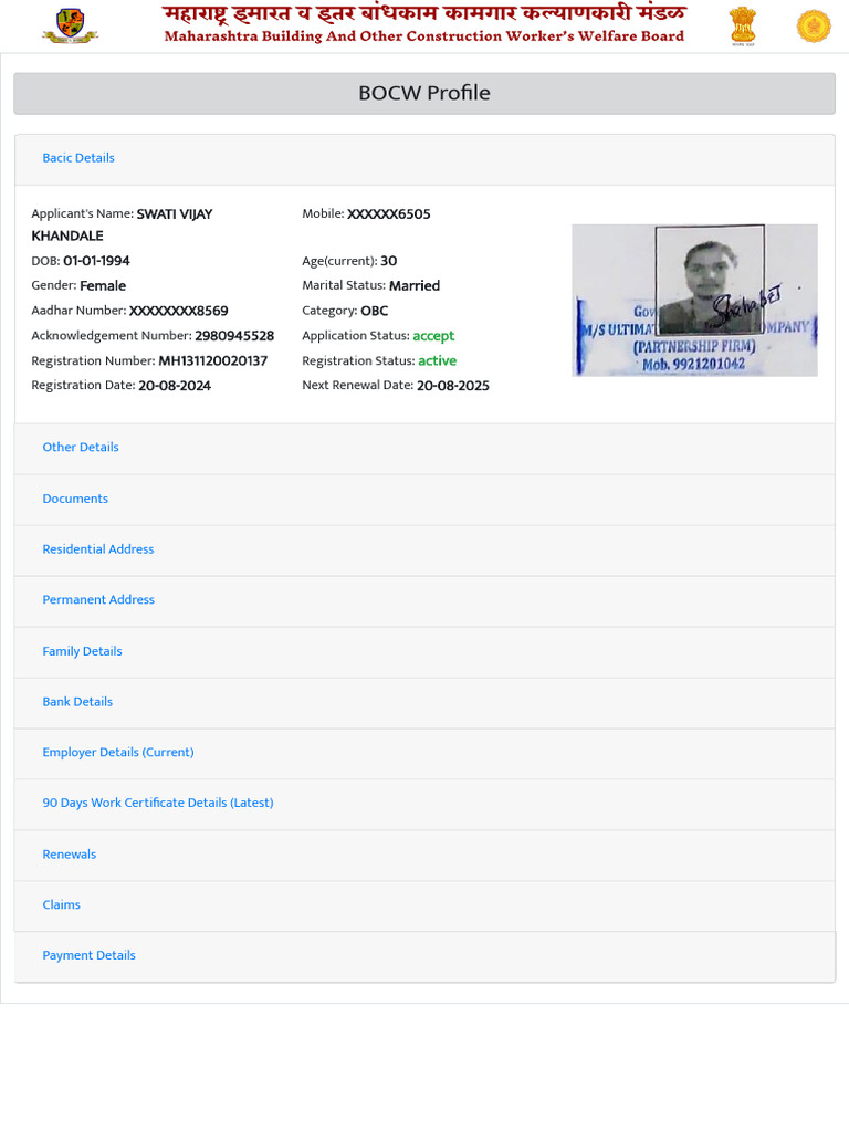 Swati Profile Photo | PDF