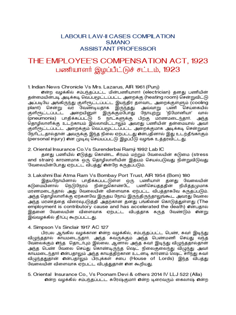 Labour Law - II Cases | PDF