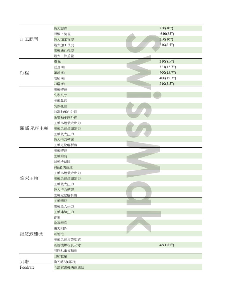 8 Axis Lathe CNC Machine Specification MT-210-1 | PDF