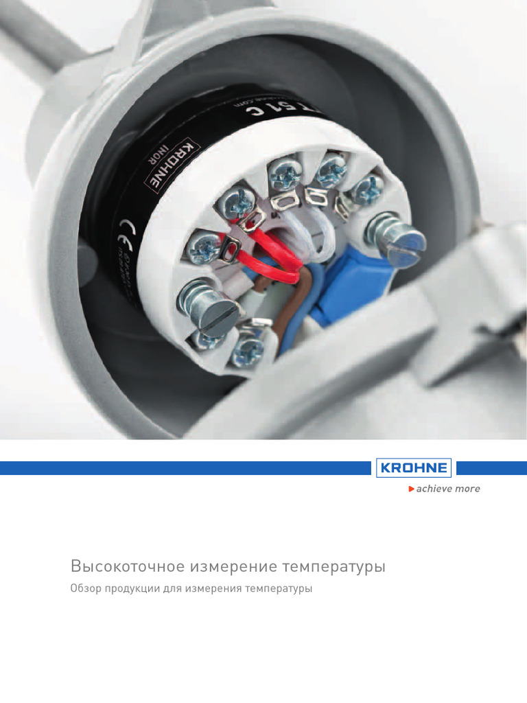 CA_OVERVIEW_TEMPERATURE_ru_130125 | PDF