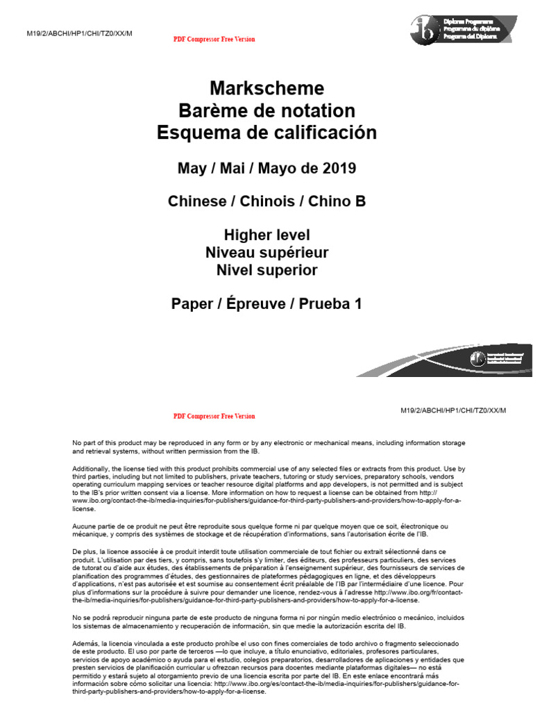 2019 Chinese B Paper 1 HL Markscheme Compressed | PDF