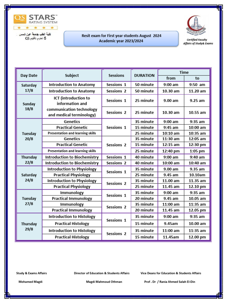 Resit Exam For First Year August 2024 | PDF