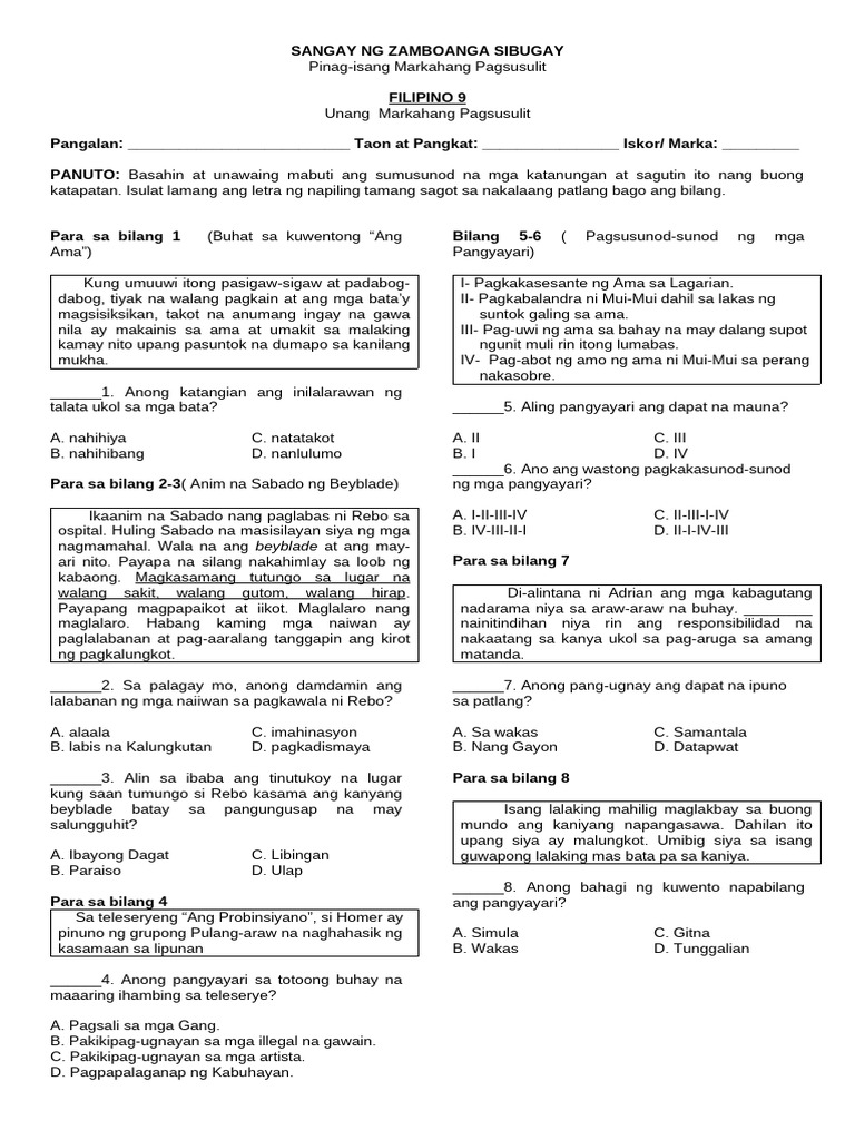 Test questions | PDF