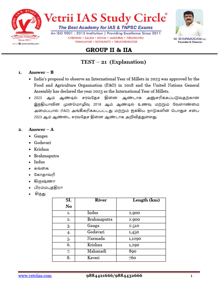 Test - 21 Explanation | PDF