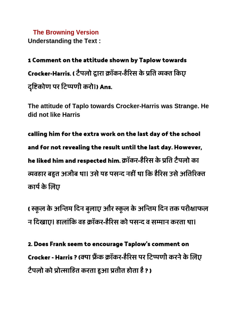 The Browning Version - XI | PDF