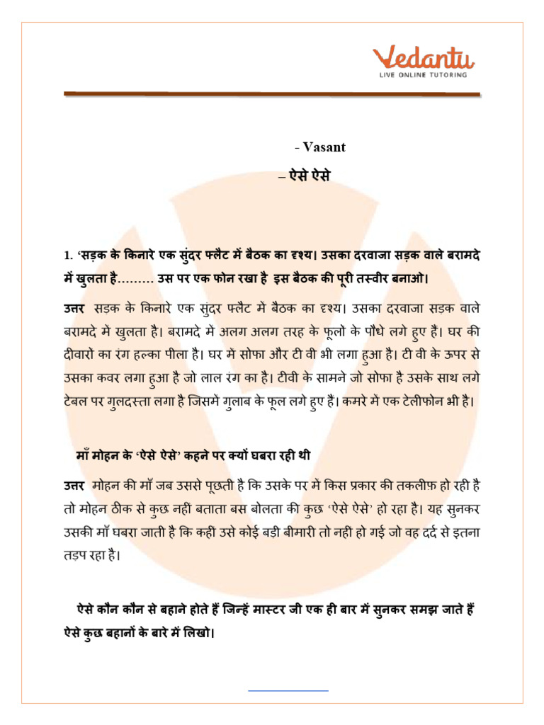 NCERT Solutions For Class 6 Hindi Chapter 8 - Aise Aise - . | PDF