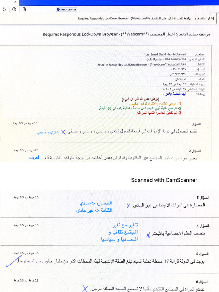I Am Sharing 'Ø Ù Ù Ø Ù Ù 1,2,3' With You | PDF