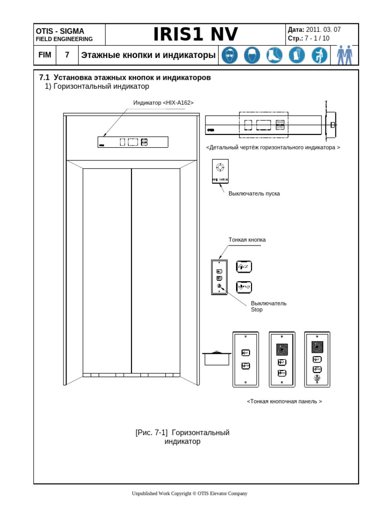 07 - 1 - Hall Button & Indicator | PDF