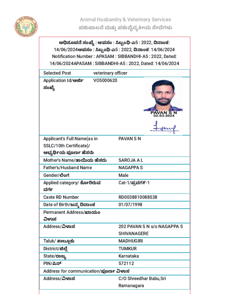 Vo Application | PDF