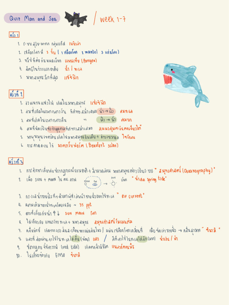 Mid Quiz Mansea | PDF