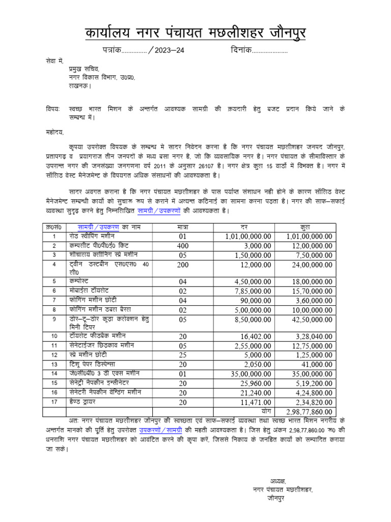 MRF Center LTR | PDF