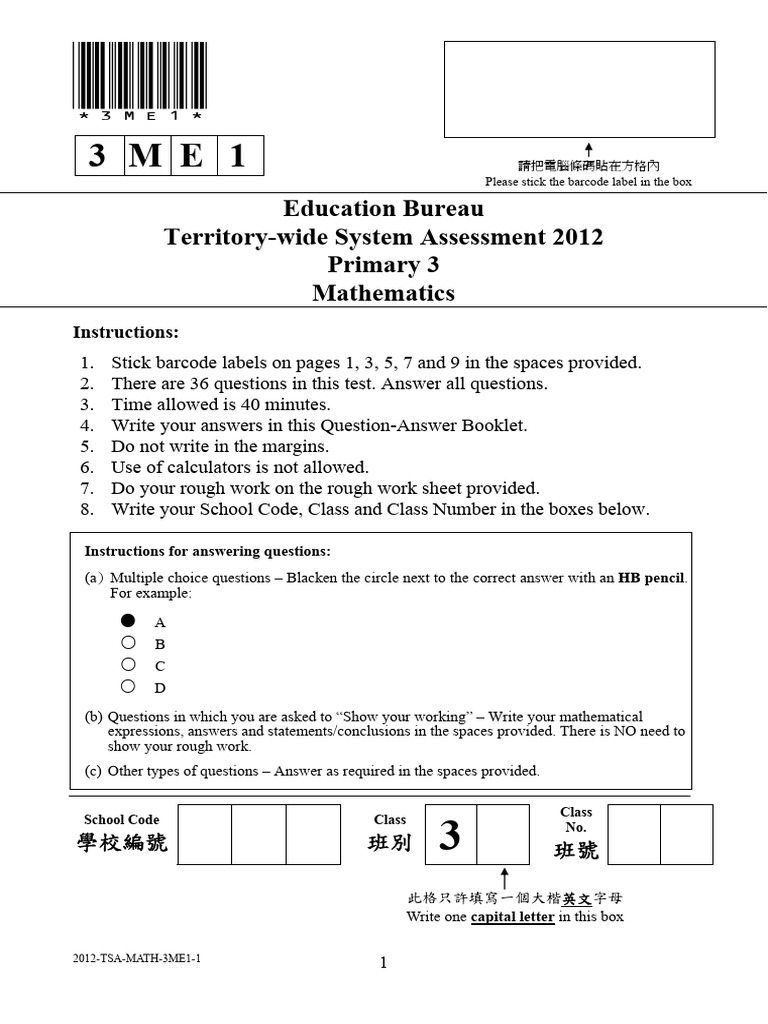 2012 Tsa 3me1 | PDF