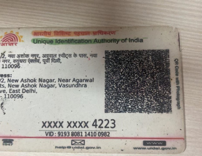 Aadhar Back Aa | PDF