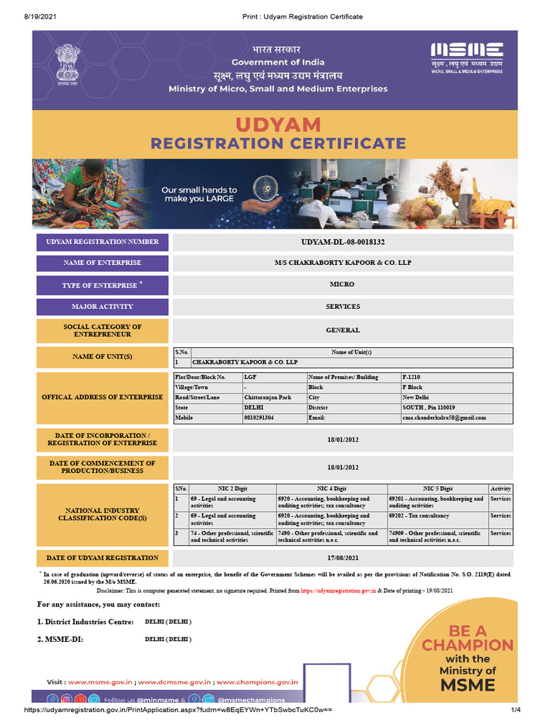 03 MSME Certificate | PDF