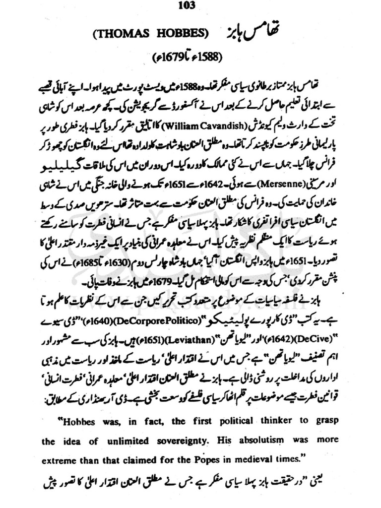 Thomas Hobbes | PDF