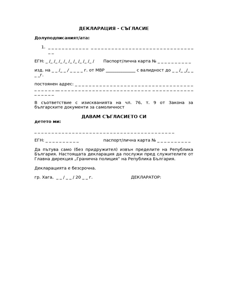 Patuvane Na Deca 1 Roditel 1 Dete Bez - pridrujitel.CS - Hague | PDF