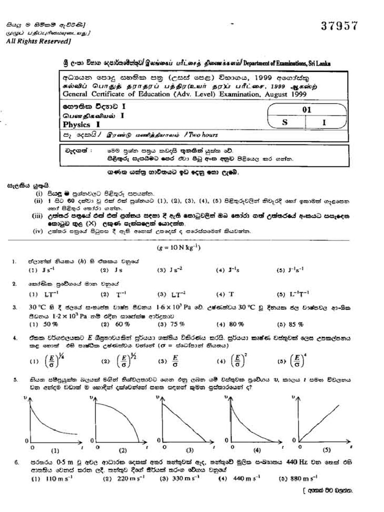 1999 AL Physics Past Paper Sinhala Medium | PDF