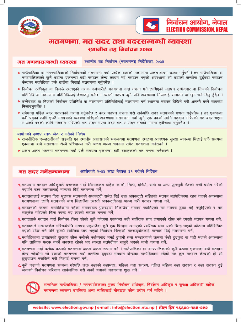ECN Flyer A4 Task Sheet For-Polling Officers-2017-LLE Final | PDF