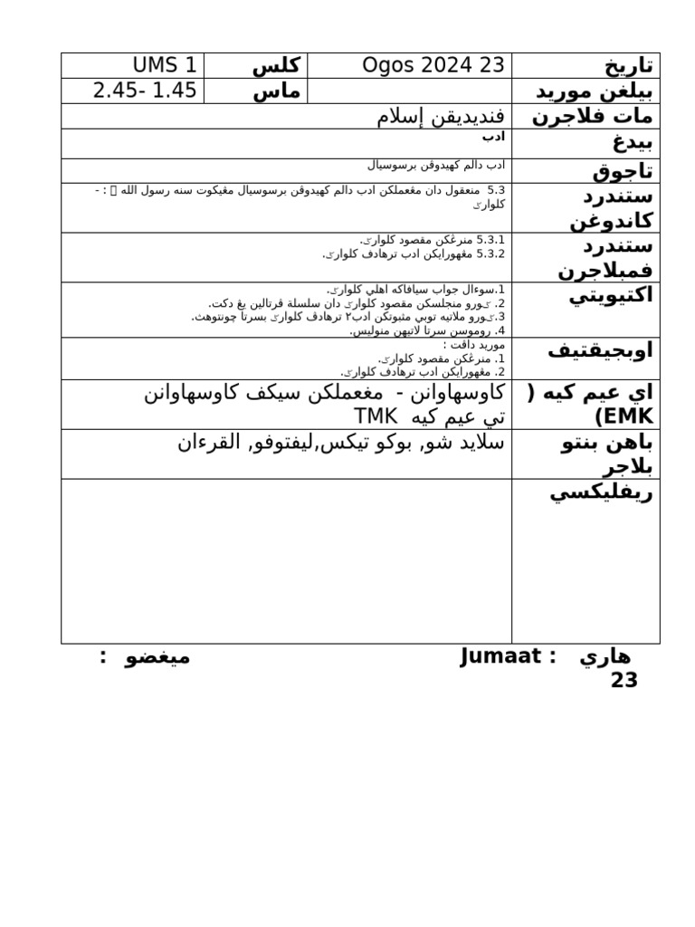 JUMAAT RPH PAI (Ulum) Tahun 1UMS M23 | PDF