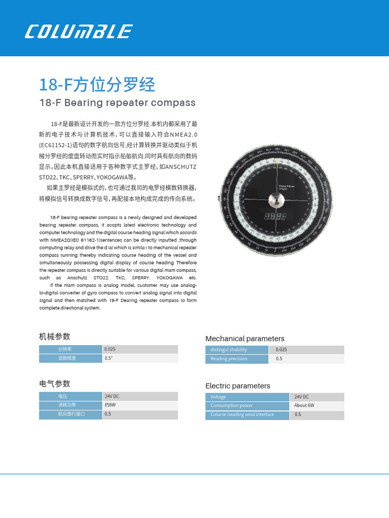 Digital Bearing Repeater Compass Overview | PDF | Compass | Technology ...