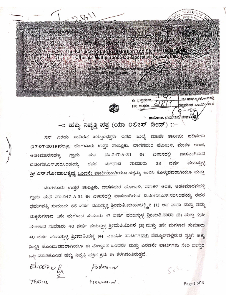 Haku Bidugade Patra | PDF