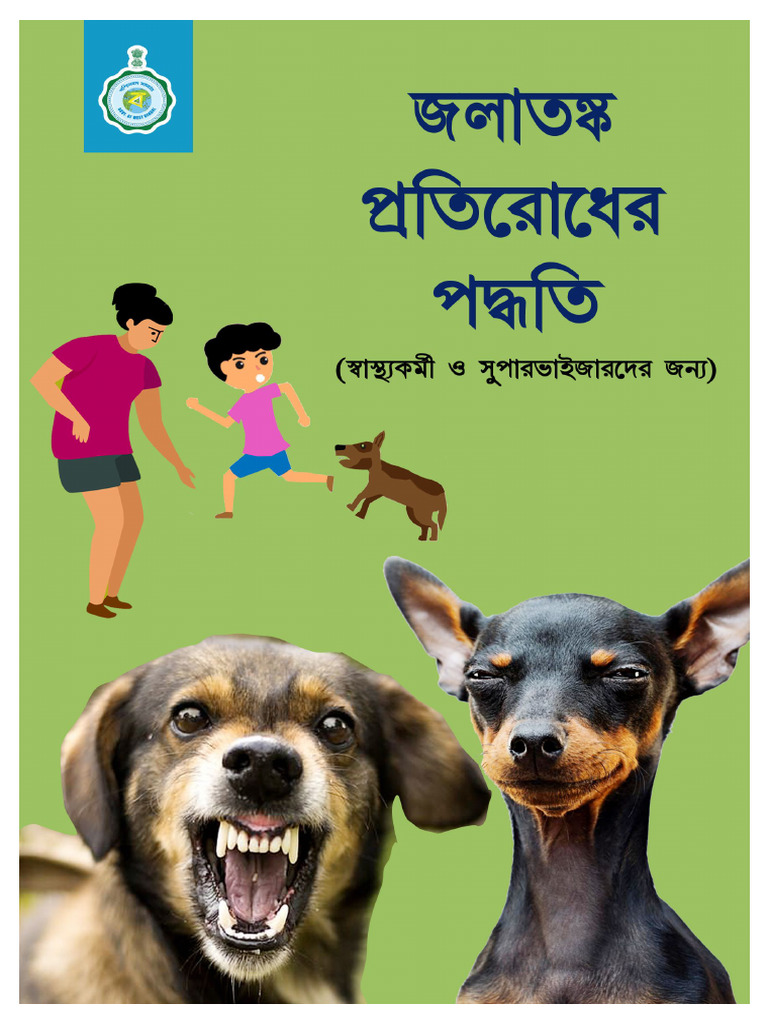 Rabies Bengali Booklet H&FW Department WB | PDF