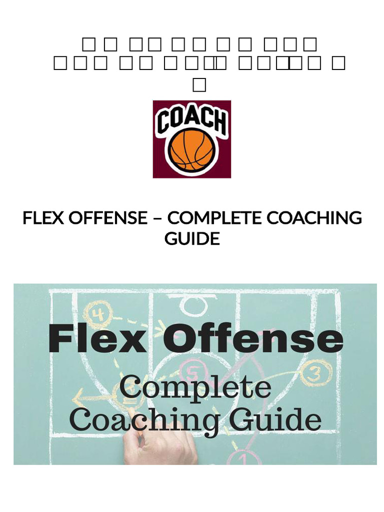 Flex Offense - Complete Coaching Guide | PDF