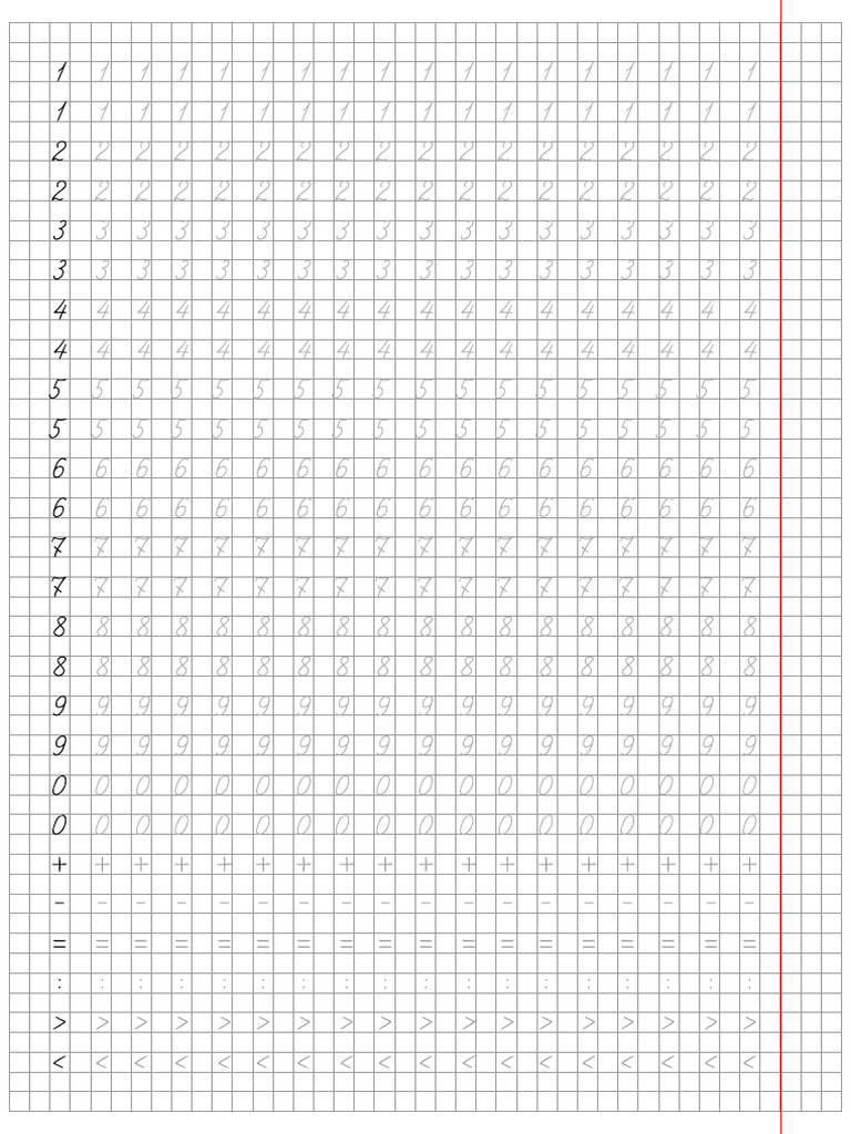 propisi-tsyfry | PDF