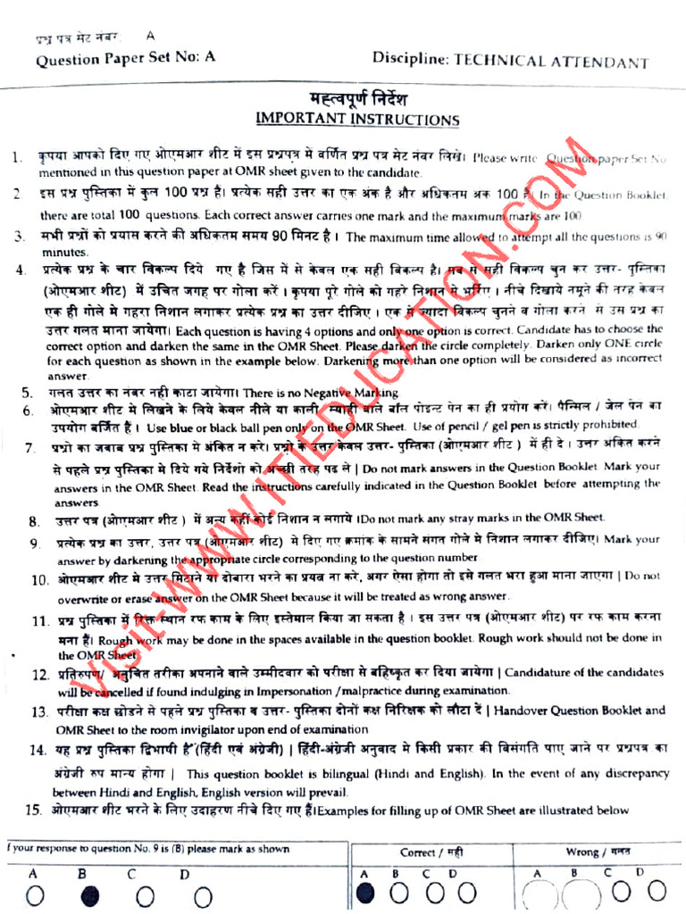 IOCL Technical Attendant Question Paper | PDF